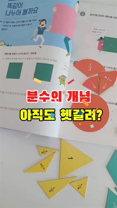 꿈키수 꿈을 키우는 수연산 초등 수학 교과연계 📍예비초등 이건 꼭 알고 학교가기 학교를 입학하기전 우리아이는 어디까지 알고 가야할지 고민이지요 기본적인 한글쓰기와