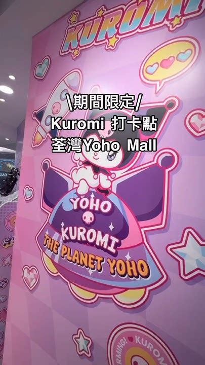 你地打晒卡未呀？ 打卡 香港好去處 親子好去處 Youtube