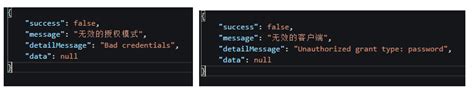 spring security oauth2自定义异常处理 oauth2登录失败的消息怎么定义 csdn博客