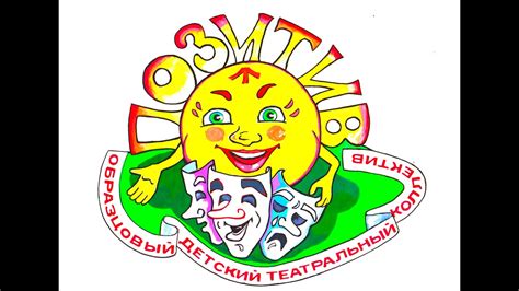 Спектакль Дюймовочка Образцовый детский театральный коллектив Позитив Youtube