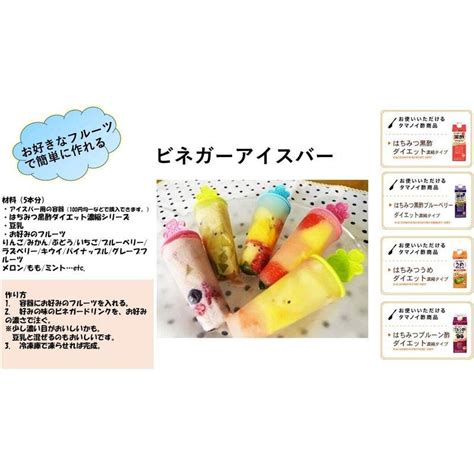タマノイ酢 はちみつうめダイエット 濃縮タイプ 500ml 20230607004525 00473plummall 通販