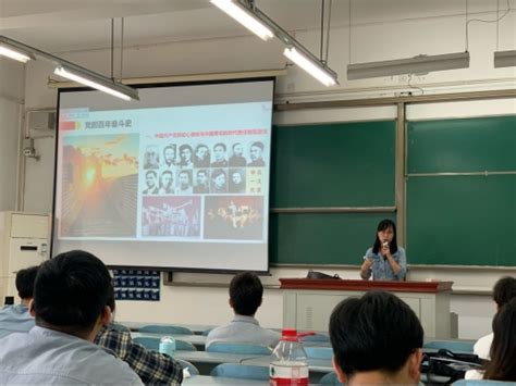 信息学院党委举办第十二期分党校培训班 重庆交通大学 信息科学与工程学院