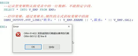 基于oracle数据库存储过程的创建及调用 迷途的小码农 博客园