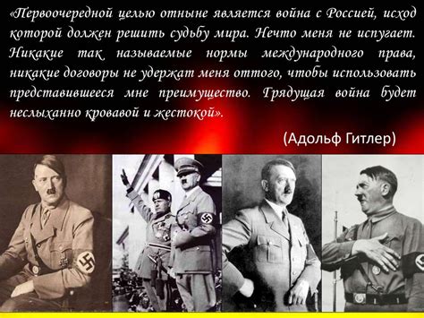 Битва за Москву - презентация онлайн