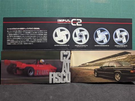 Yahooオークション ホシノインパルc2カタログimpul高速有鉛街道レー