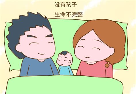 之前人们讲究传宗接代，现在青年人讲究新型生育观，“断后”模式 知乎