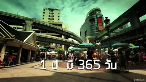 โรงเรียนเทพลีลา Youtube