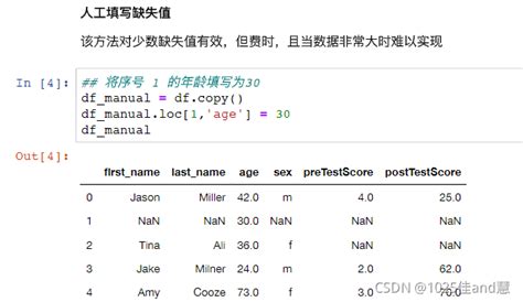 数据挖掘（python实现）—数据预处理基于熵的离散化 Csdn博客