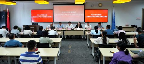 学校第十二届党委第三轮巡视完成反馈 同济大学新闻网