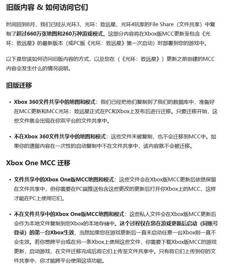【光环：士官长合集】信息整合（2019 12 2） 哔哩哔哩