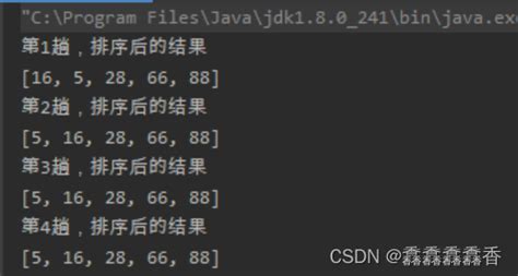 【算法】排序算法插入排序、希尔排序、选择排序、冒泡排序、快速排序、归并排序、基数排序、堆排序希尔冒泡快速插入 Csdn博客