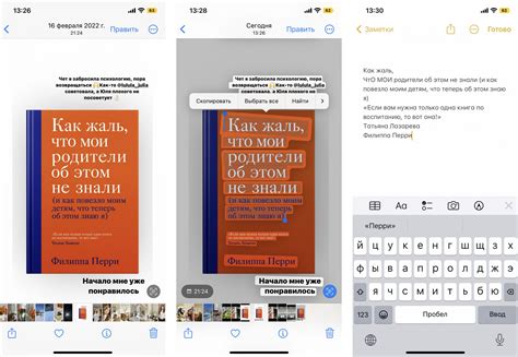Как скопировать текст с фото и видео на Mac Ipad и Iphone I Store