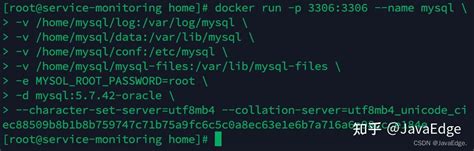 一键部署mysql，轻松搞定docker安装和配置！ 知乎