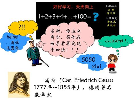 等差数列的求和word文档在线阅读与下载无忧文档