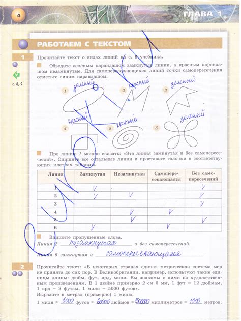 ГДЗ решебник по математике 5 класс Бунимович, Кузнецова тетрадь ...