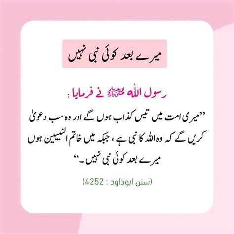 Ateeq Ur Rehman Posted On Linkedin