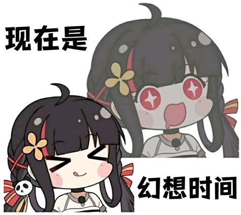 二刺螈凯隐表情包 哔哩哔哩