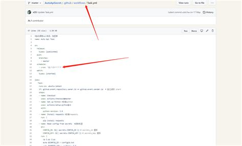Github Jing5460autoapi E5 Office E5自动续订