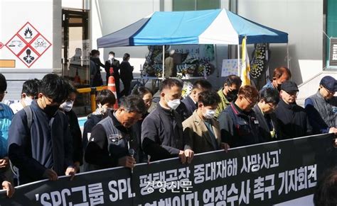 Spc 빵공장 사고직후 시신수십하고 다음날 출근한 직원들 지금국내엔 네모판