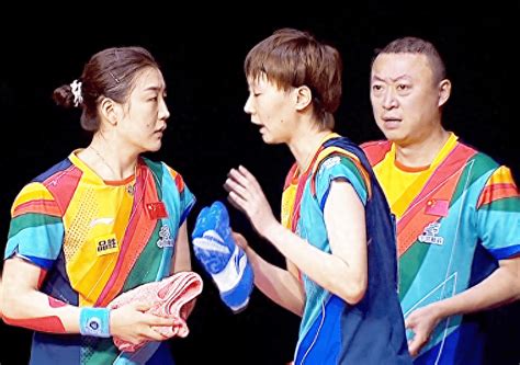 0 3一轮游！国乒输得最惨的项目诞生，2项大赛全输，马琳难辞其咎 女双 组合 女队