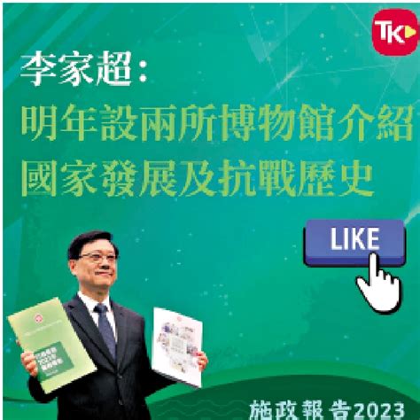 全程同步 網民追看大公報Fb 大公報