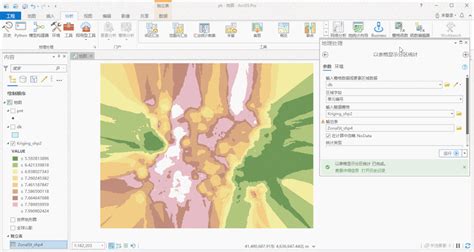 Arcgis Pro基础教程（二） 知乎
