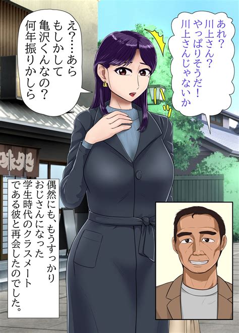 Hitozuma Furin Sex Onsen Ryoukou Page 22 Nhentai Hentai Doujinshi