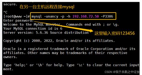 Mysql用户管理和用户授权mysql用户管理和授权 Csdn博客 Mysql用户管理和用户授权mysql用户管理和授权 Csdn博客