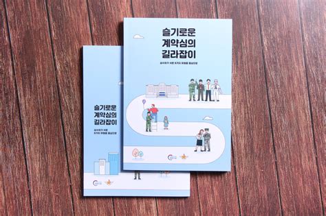 A4 책자 사이즈 제작 판형을 변경한 이유 네이버 블로그