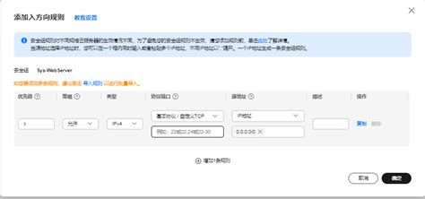 828华为云征文 云服务器flexus X实例：向量数据库 Pgvector 部署，实现向量检索