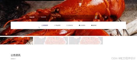 计算机毕业设计springboot校园外卖点餐系统 基于spring Boot的高校外卖配送平台开发 Spring Boot驱动的校园外卖订餐系统设计与实现 Csdn博客