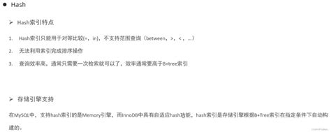 【数据库学习笔记】进阶篇ibd文件 Csdn博客