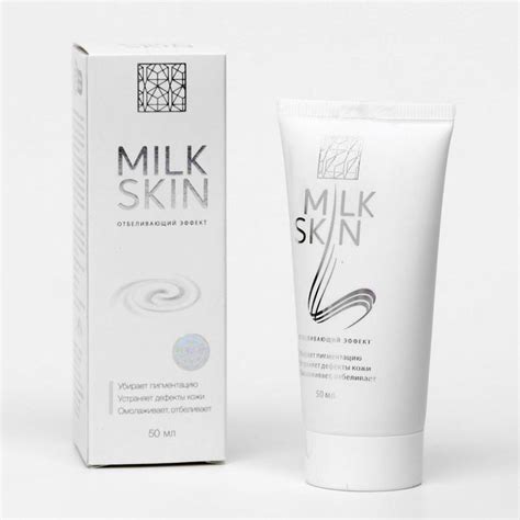 Крем Milk Skin, натуральный от пигментации, 50 мл - купить с доставкой ...