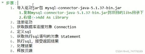 Java Day 35 Csdn博客