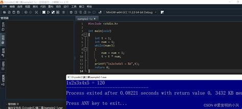 C程序设计第五版 谭浩强著再学习第二章谭浩强第五版《c程序设计》冒泡排序法错误 Csdn博客