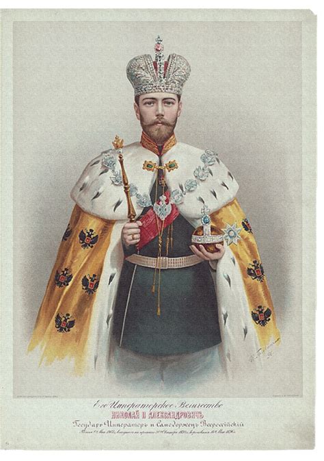 Старинные иллюстрации. Царский период. Особы. Клипарты PNG - короны ...