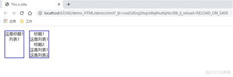 Css Dl Dt Dd 使用教程实例51cto博客css Dl Dt Dd