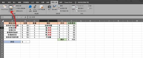 【教學】excel 如何使用 Vba 設定儲存格內部分文字變色？簡單步驟馬上搞定！ Jafns Note
