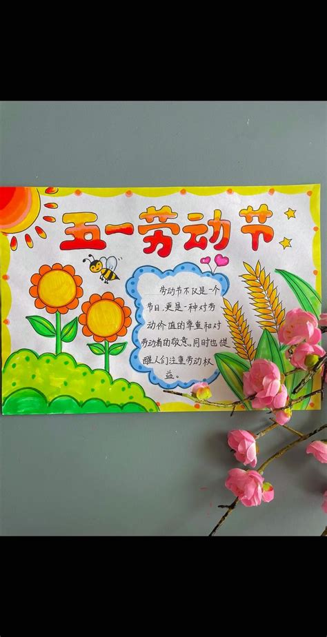 劳动节手抄报怎么画简单一点（流行19张）手抄报图片大全