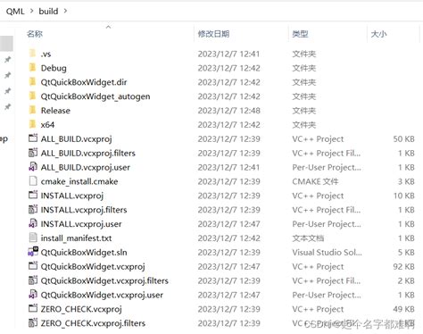 编译使用VTK库自带的Examples vtk qt CSDN博客