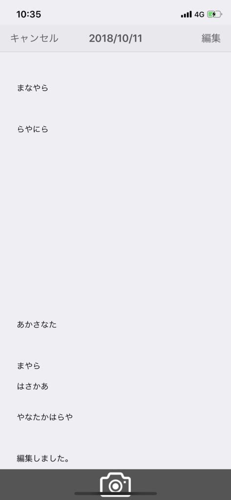 Uitextview Iseditable False Inputaccessoryview Ios Appseed