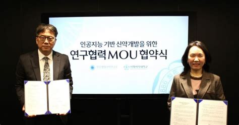 목암생명연구소 이화여대 Ai 신약 개발 연구위해 맞손