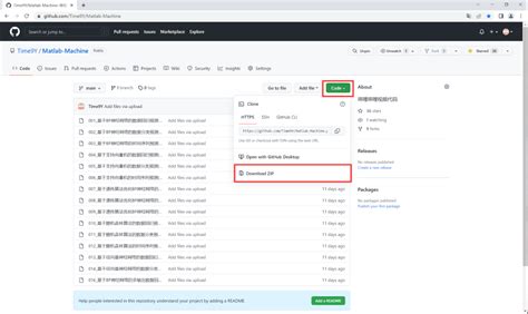 matlab machine readme md at main · time9y matlab machine · github