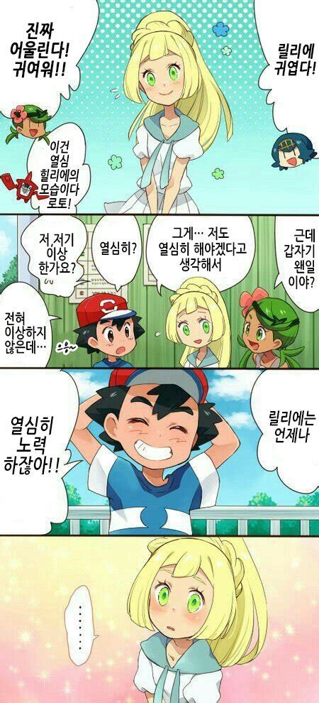 포켓몬스터 만화 네이버 블로그