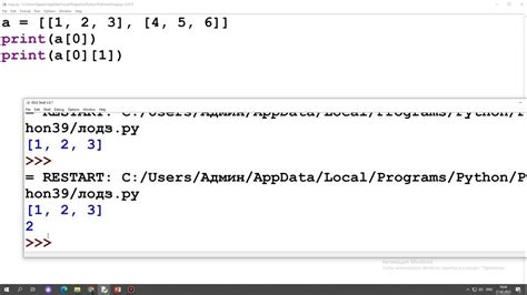 Двумерные массивы Python 9 класс Youtube