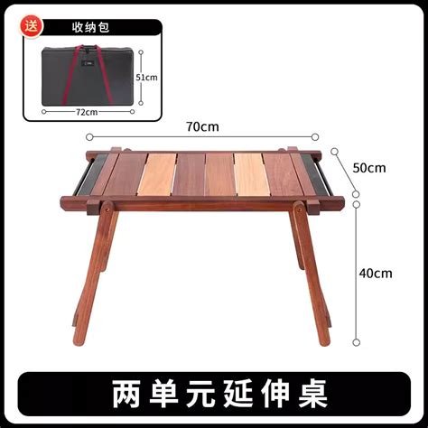 Tnr 2 Unit Igt Extension Wood Table Camporium 露营谷