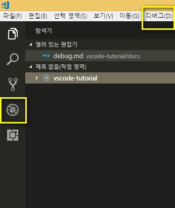 Debug Visual Studio Code Tutorial