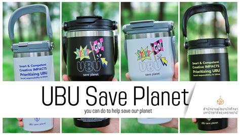 ก กองทุนเงินให้กู้ยืมเพื่อการศึกษา มหาวิทยาลัยอุบลราชธานี