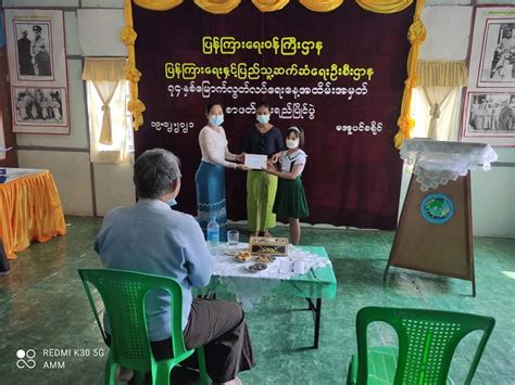 မအူပင်၌ ၇၄ နှစ်မြောက် လွတ်လပ်ရေးနေ့ အထိမ်းအမှတ်အကြို စာဖတ်စွမ်းရည် ပြိုင်ပွဲ ကျင်းပ