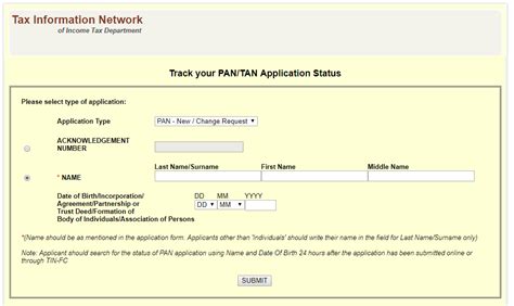 PAN Card Status Online How To Check NSDL UTI PAN Application Status